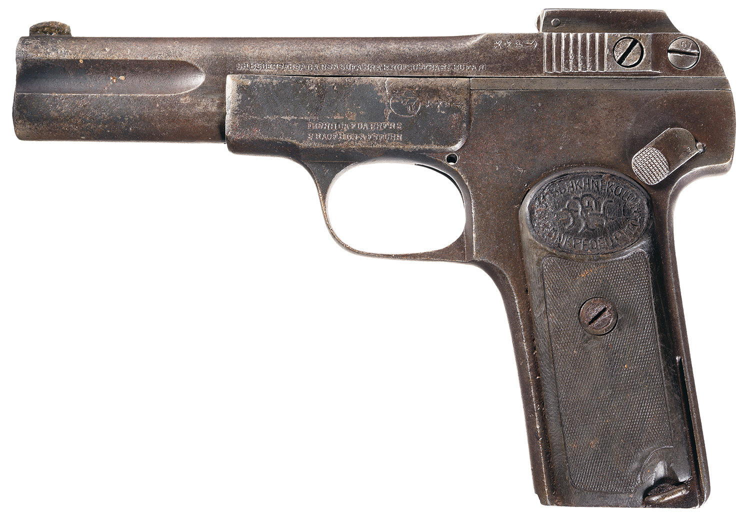 Chinese Semi-Automatic Pistol 7.65 mm | Rock Island Auction