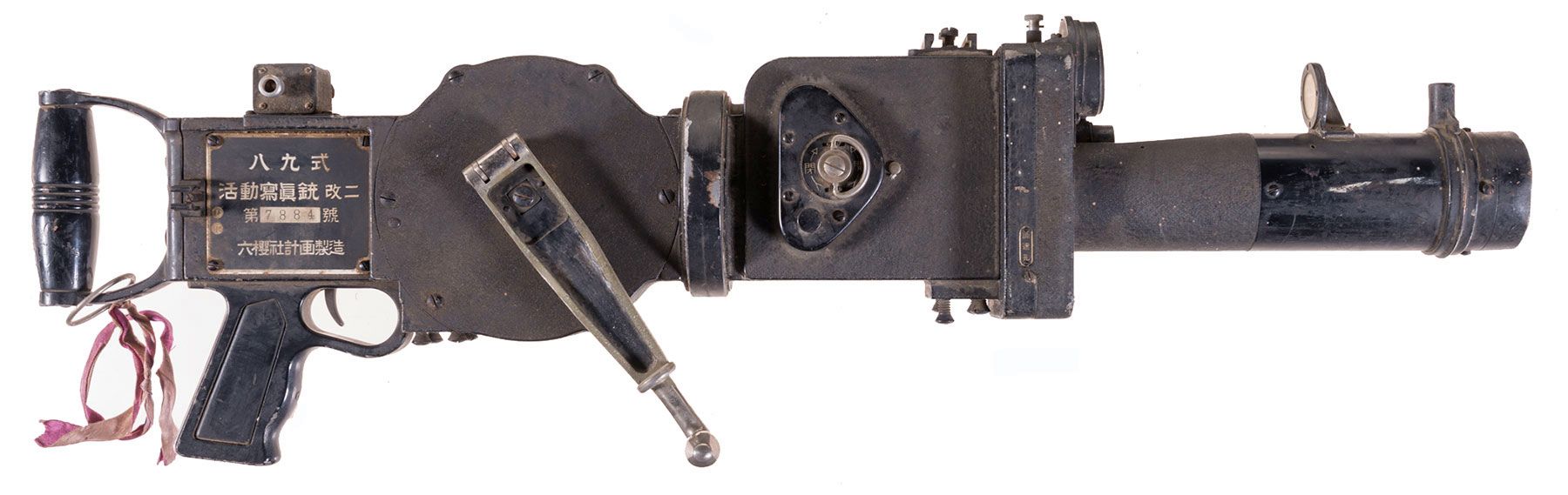WWII Japanese Type 89 Machine Gun Training Camera | Rock Island Auction