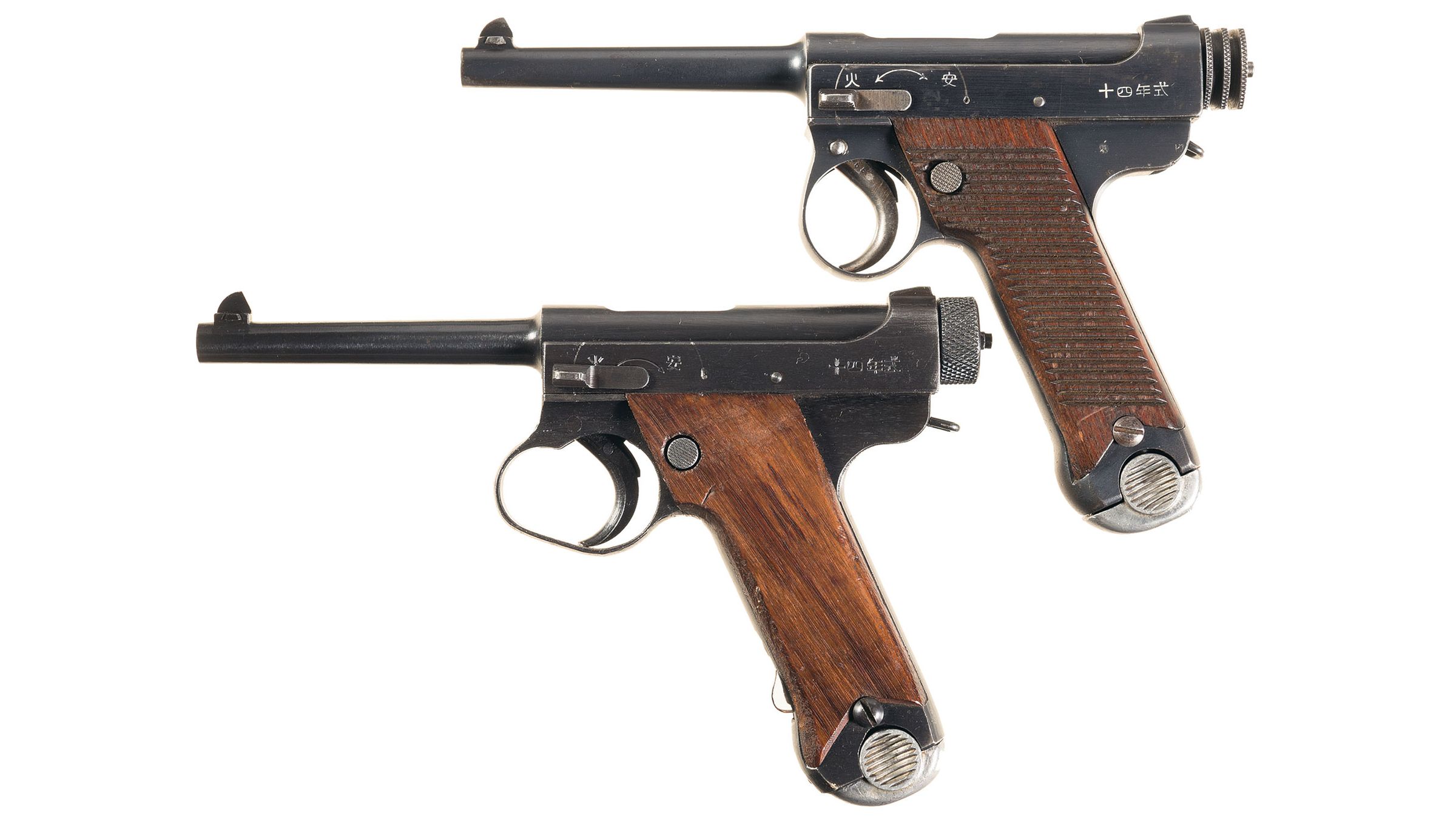 Two Imperial Japanese Type 14 Nambu Pistol | Rock Island Auction
