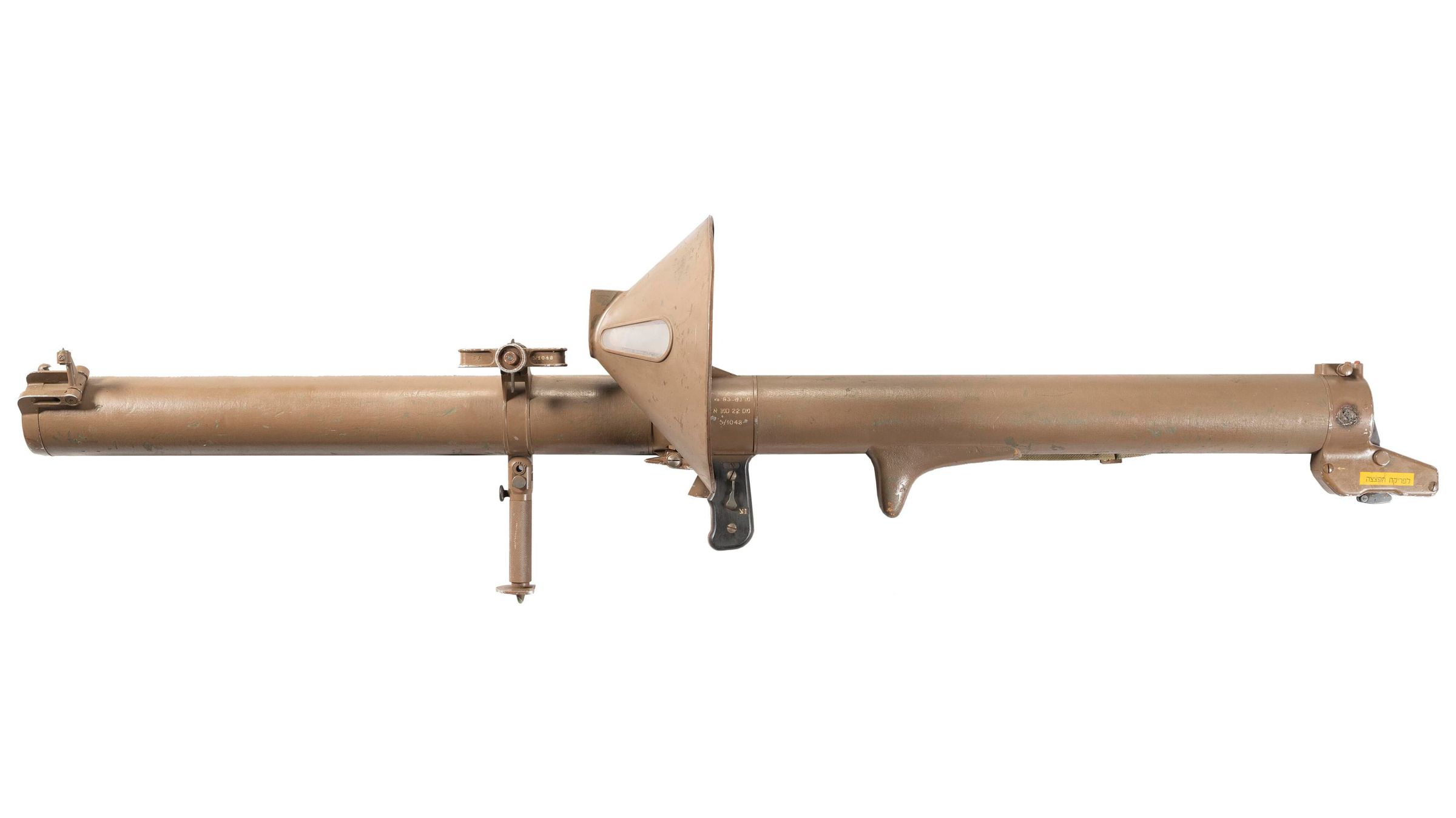 Inert Israeli RL-83 Blindicide Rocket Launcher | Rock Island Auction