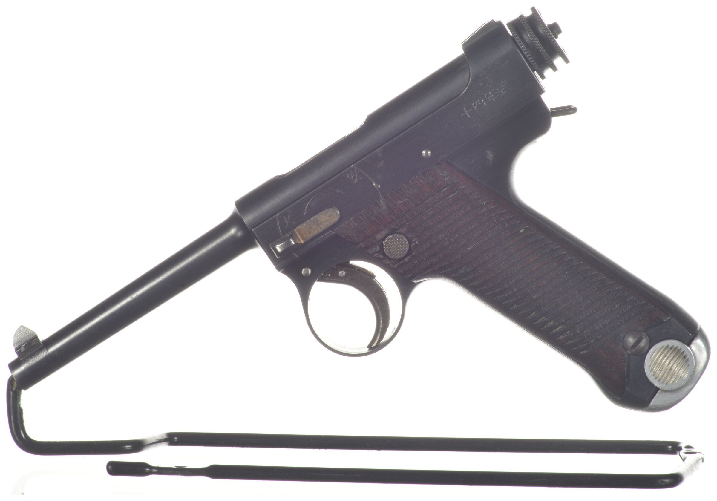 WWII Surrender Japanese Nagoya Nambu Pistol with Holster | Rock Island ...