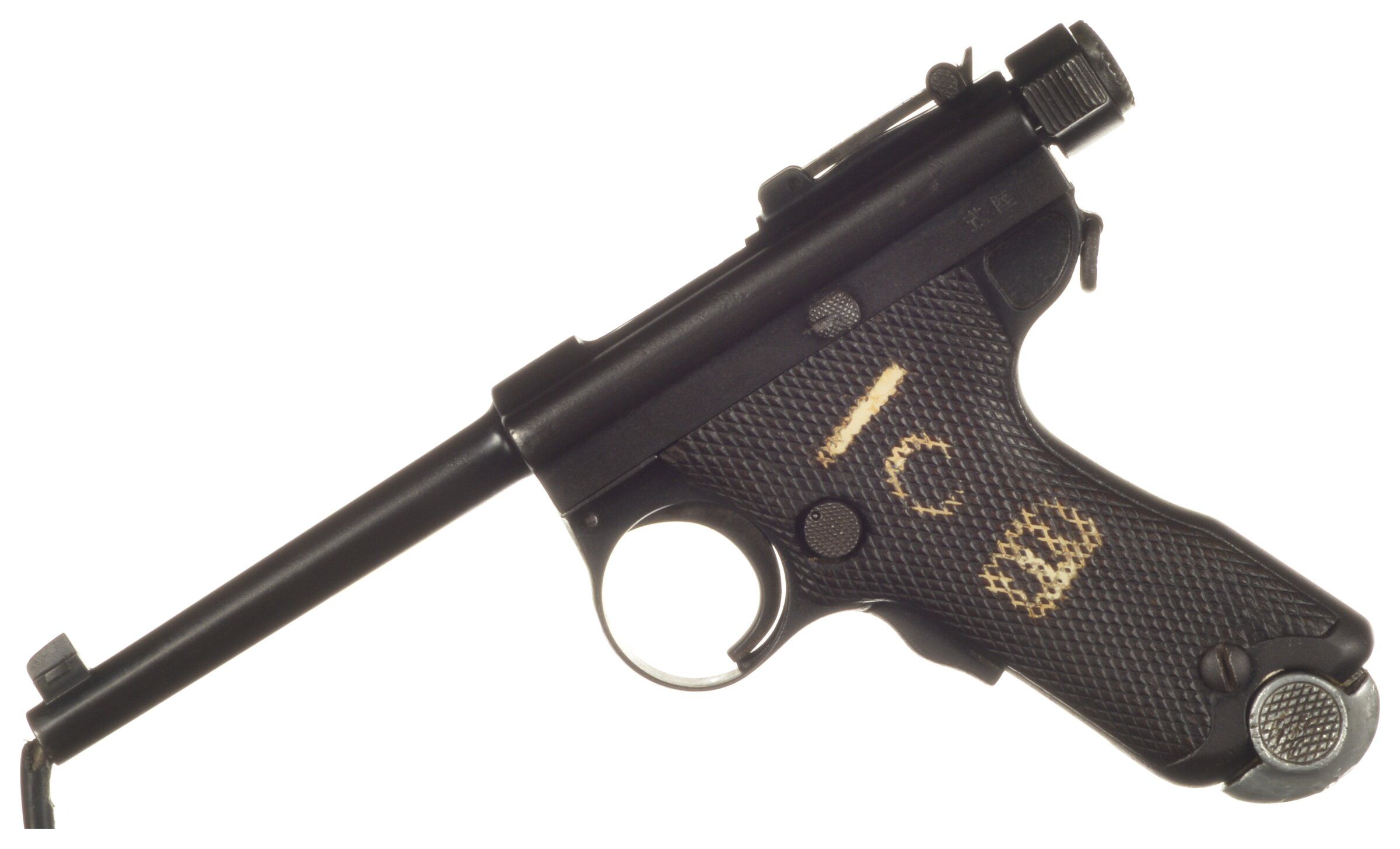 Tokyo Arsenal Model 1904 "Papa Nambu" Pistol | Rock Island Auction