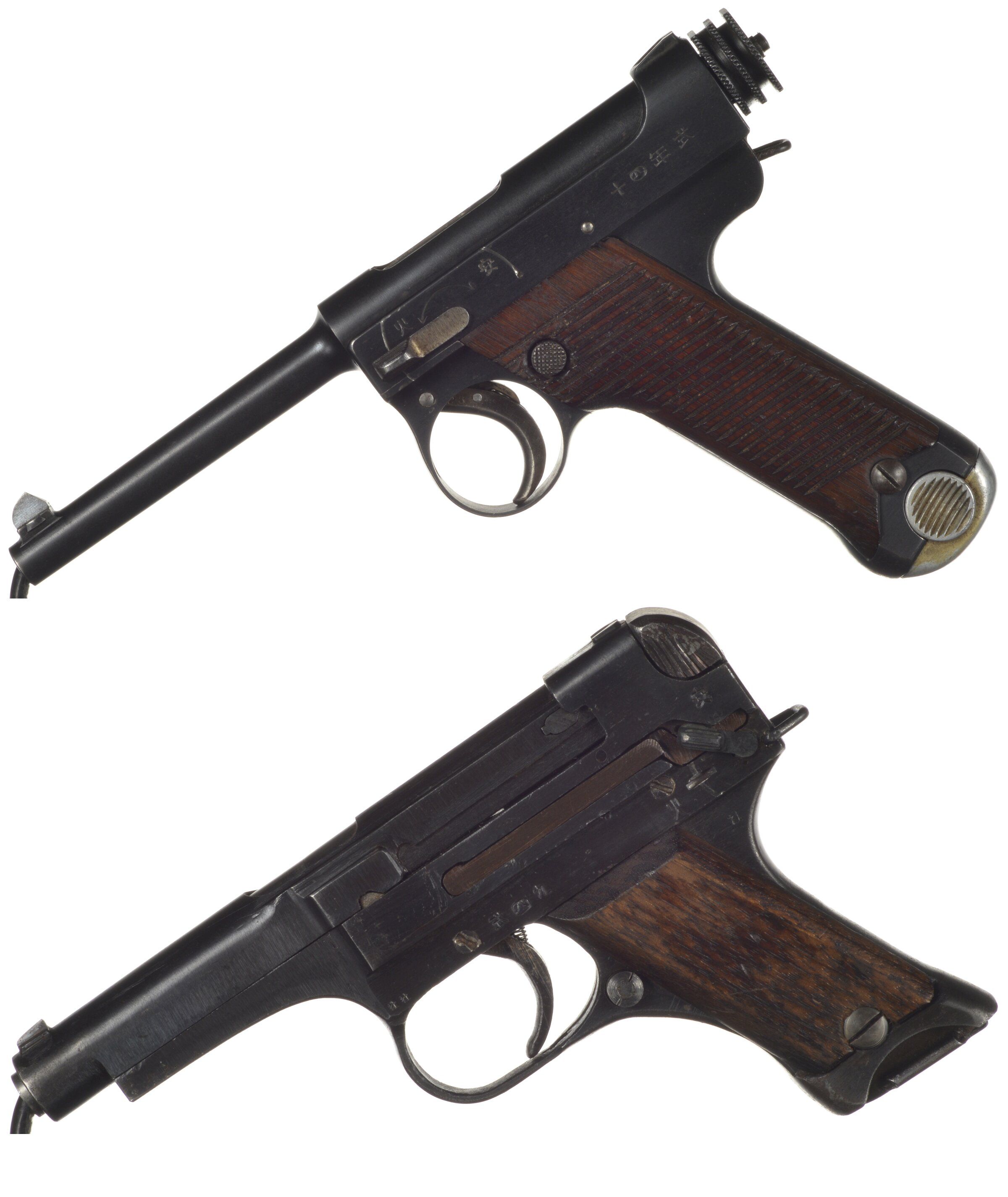 Two WWII Era Japanese Nambu Pistols with Holsters | Rock Island Auction