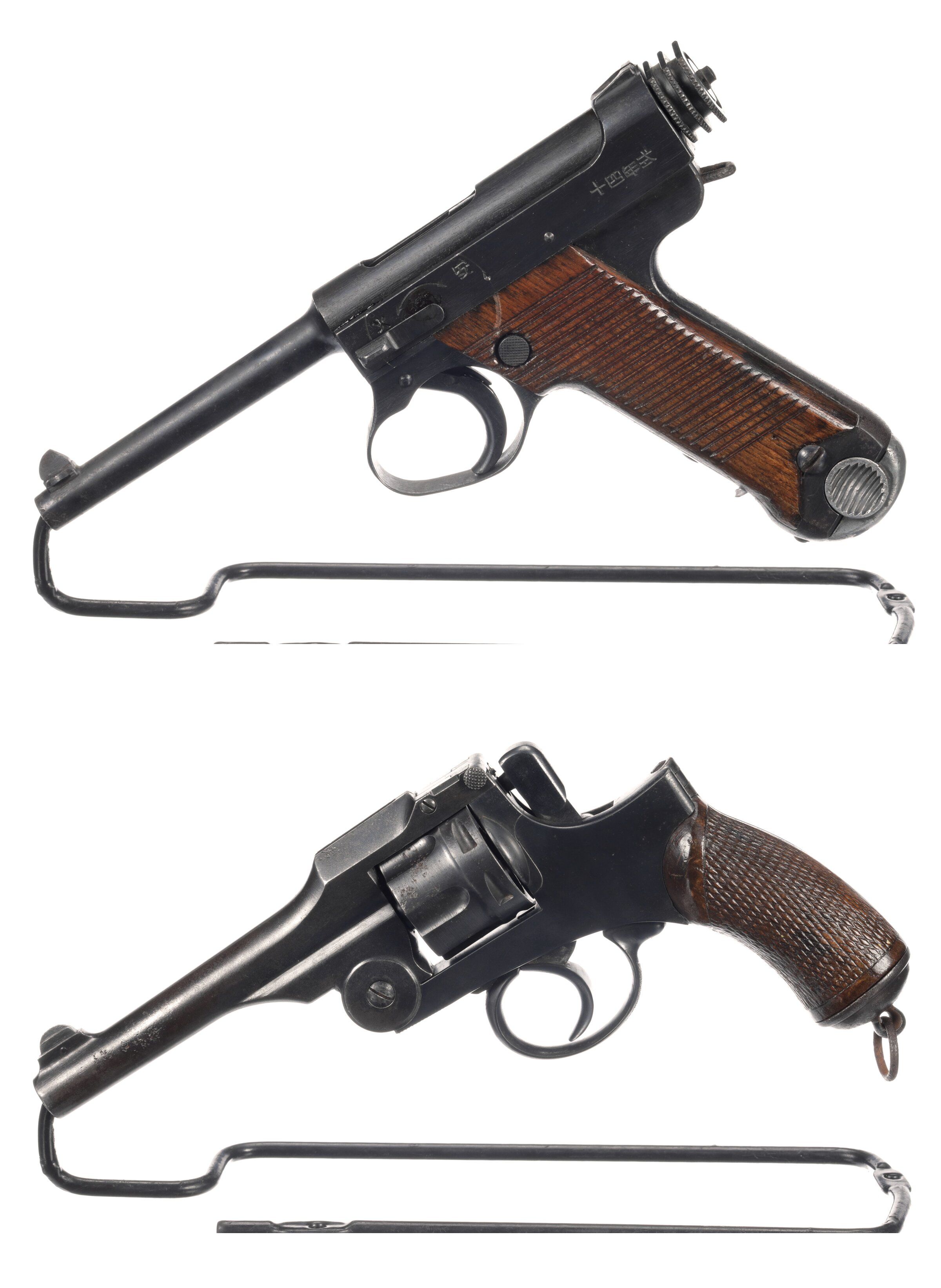 Two Japanese Military Service Pistols | Rock Island Auction
