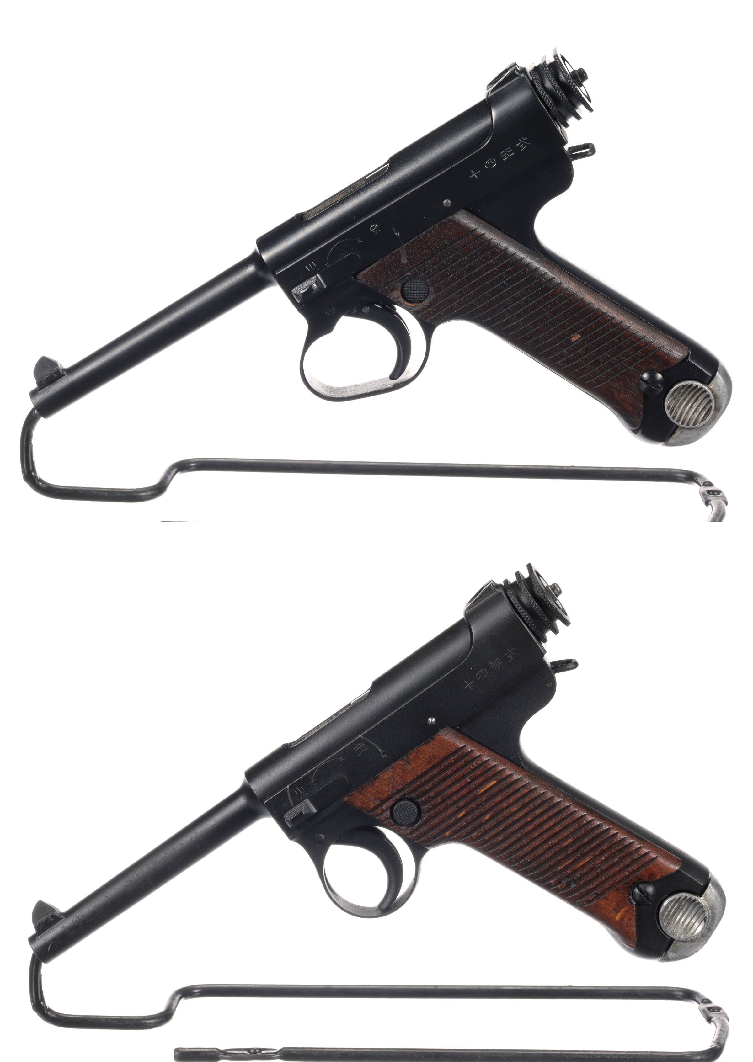 Two Japanese Military Nambu Semi-Automatic Pistols | Rock Island Auction