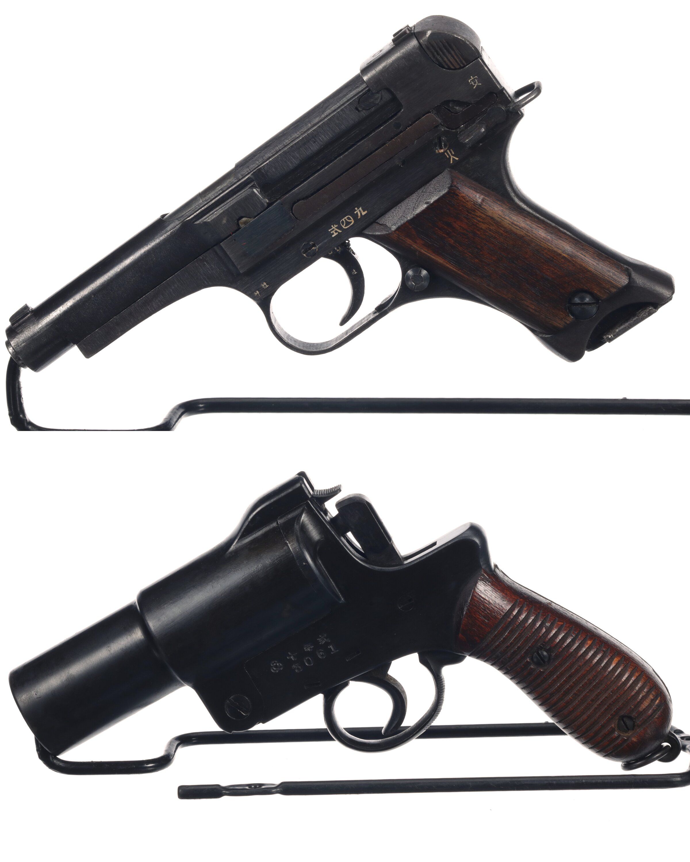 Japanese Type 94 Semi-Automatic Pistol and Flare Gun | Rock Island Auction