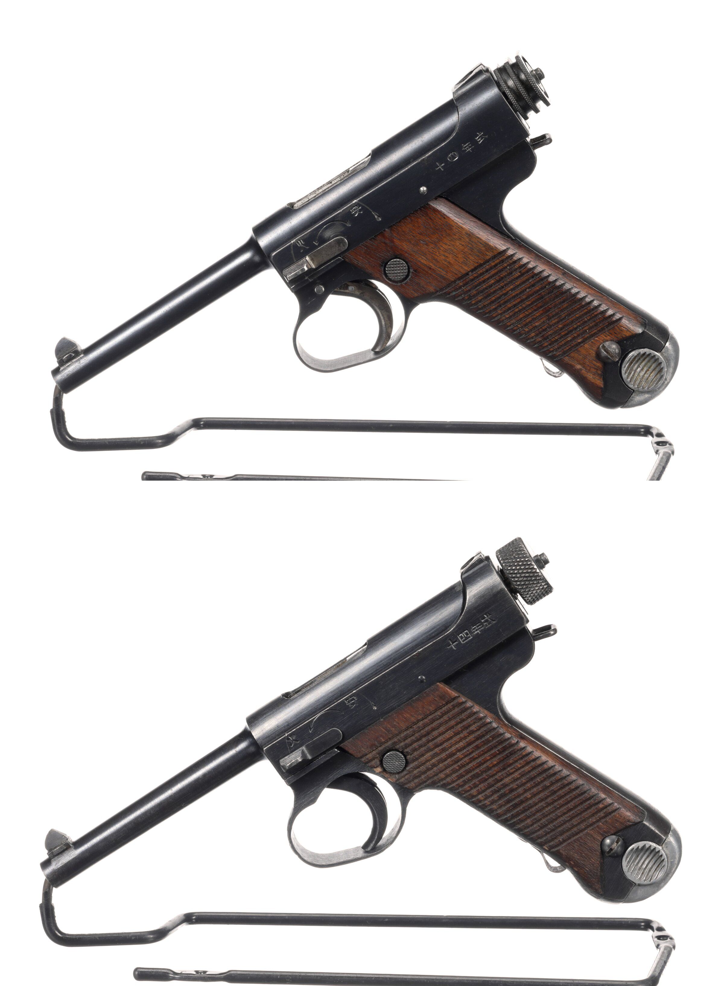 Two WWII Japanese Nagoya Nambu Pistols with Matching Magazines | Rock ...