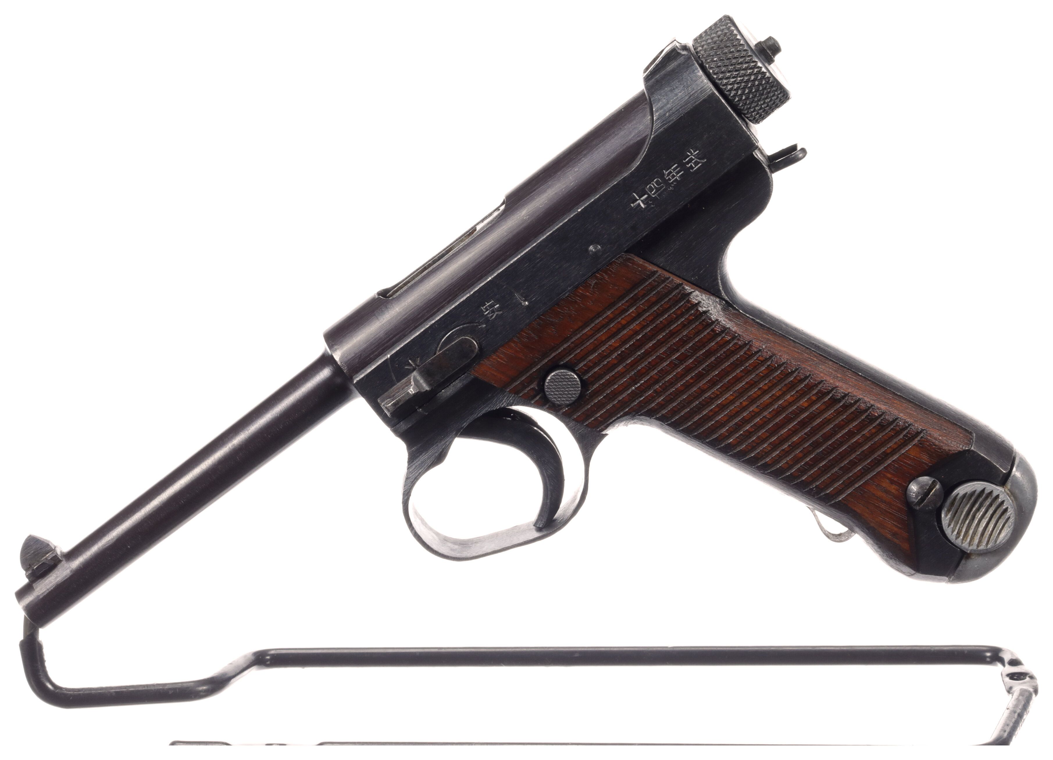 Japanese Nagoya Arsenal Type 14 Nambu Pistol | Rock Island Auction