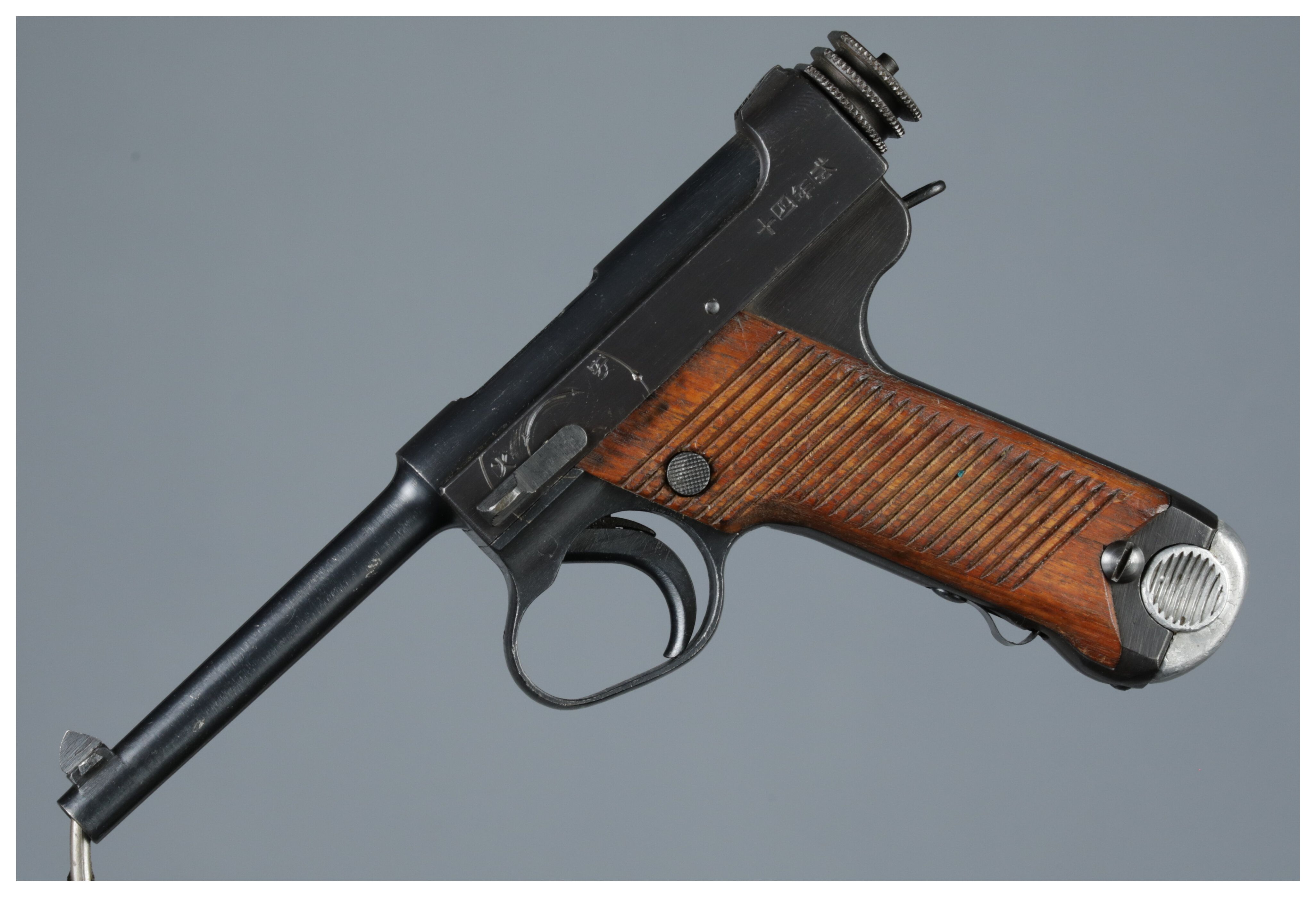 Japanese Nagoya Arsenal Type 14 Nambu Pistol with Holster Rig | Rock ...