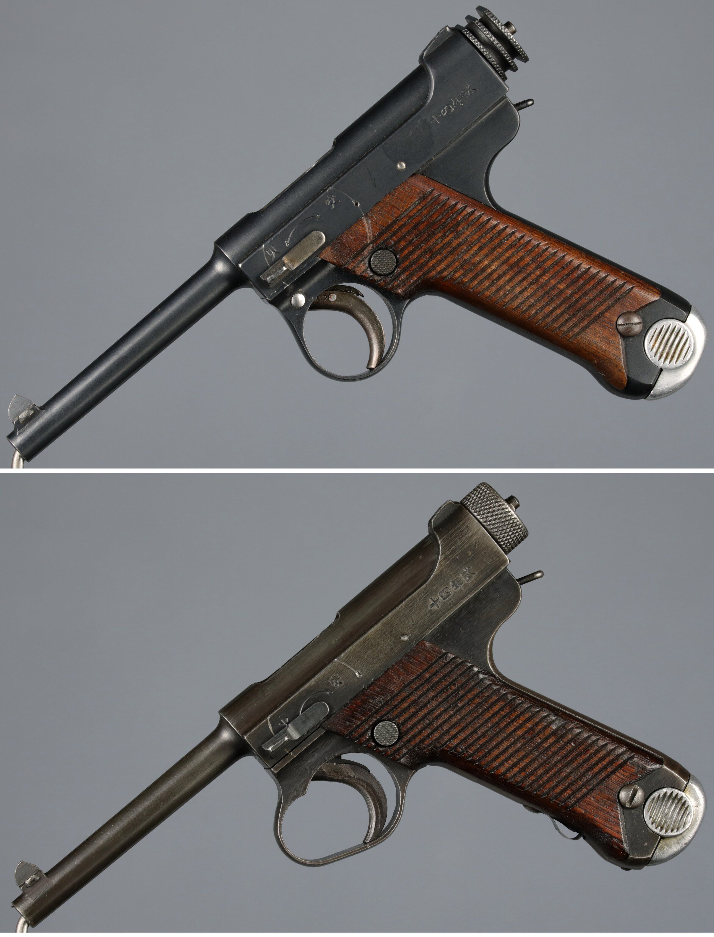 Two Nagoya Type 14 Nambu Pistols with Matching Magazines | Rock Island ...