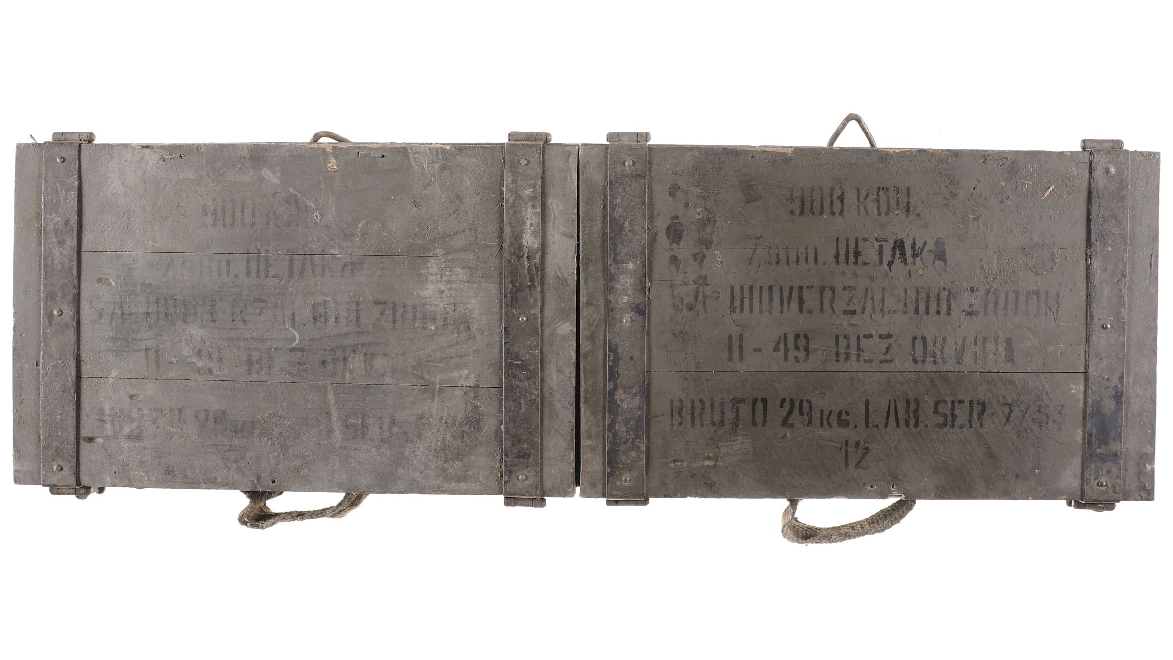 Two Sealed Crates of 8mm Mauser Surplus Ammunition | Rock Island Auction