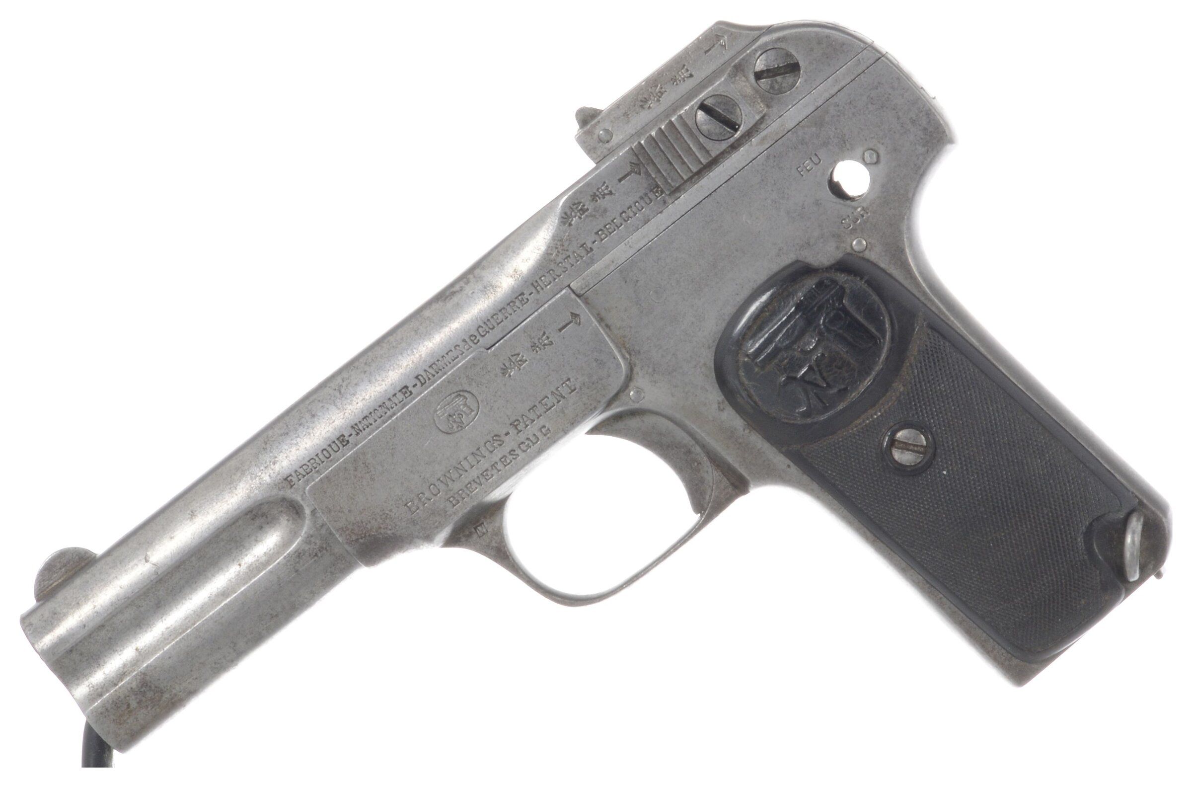 Fabrique Nationale Model 1900 Semi-Automatic Pistol | Rock Island Auction
