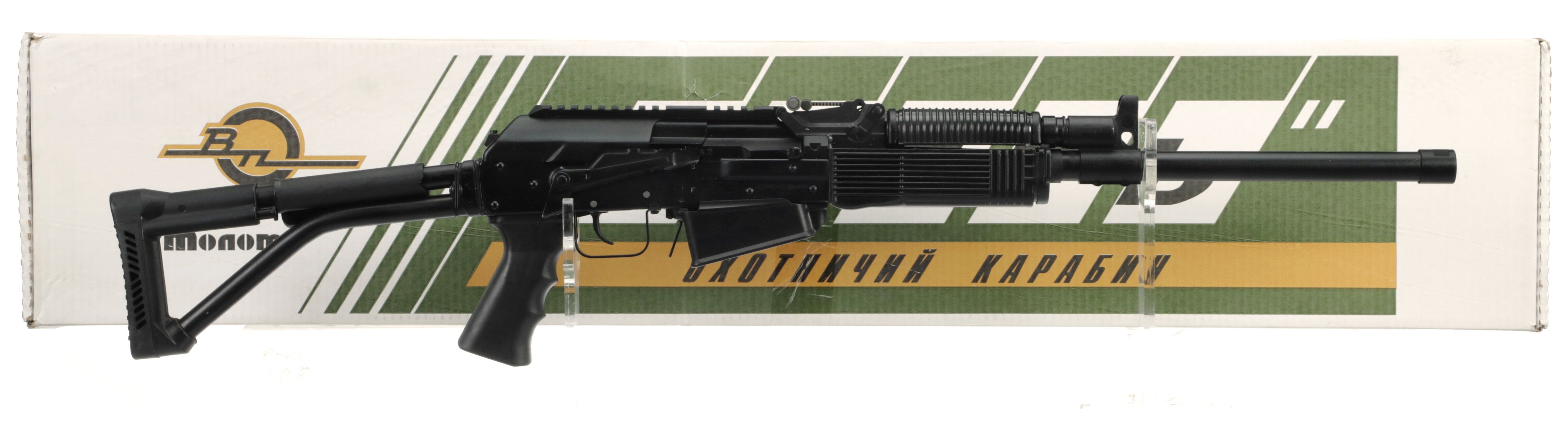 Molot VEPR-12 Semi-Automatic Shotgun with Box | Rock Island Auction