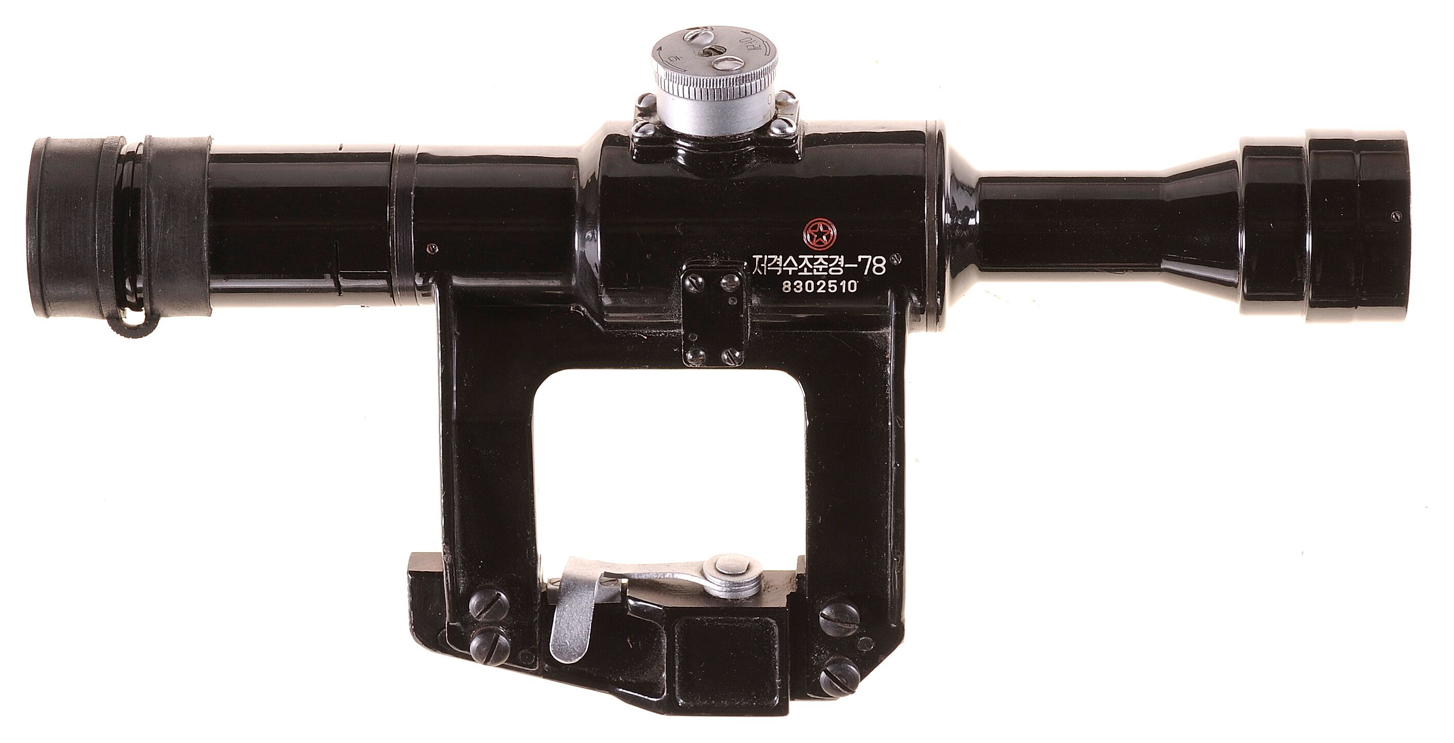 North Korean Type 78 Sniper Scope | Rock Island Auction