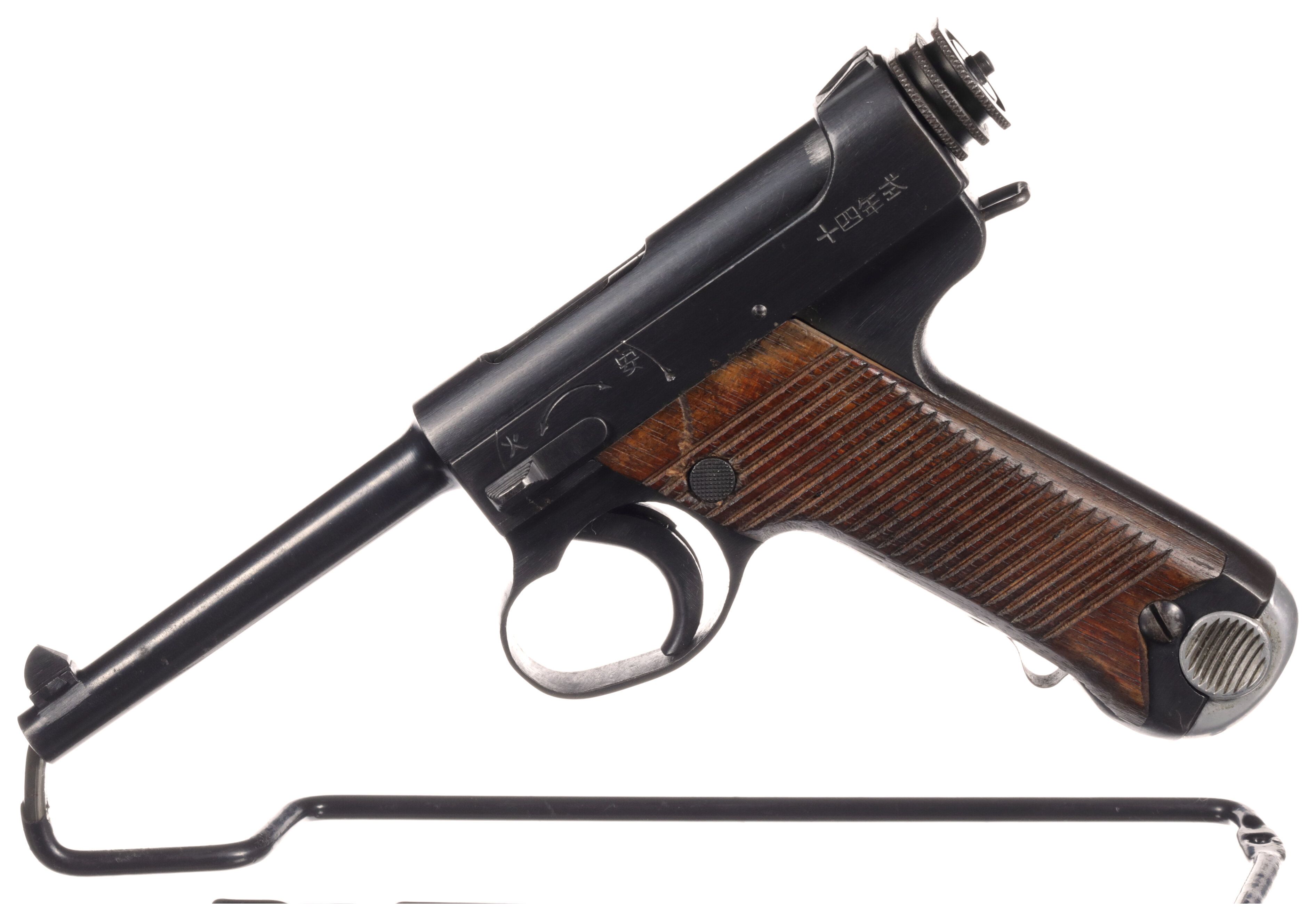 Japanese Nagoya Arsenal Type 14 Nambu Semi-Automatic Pistol | Rock ...