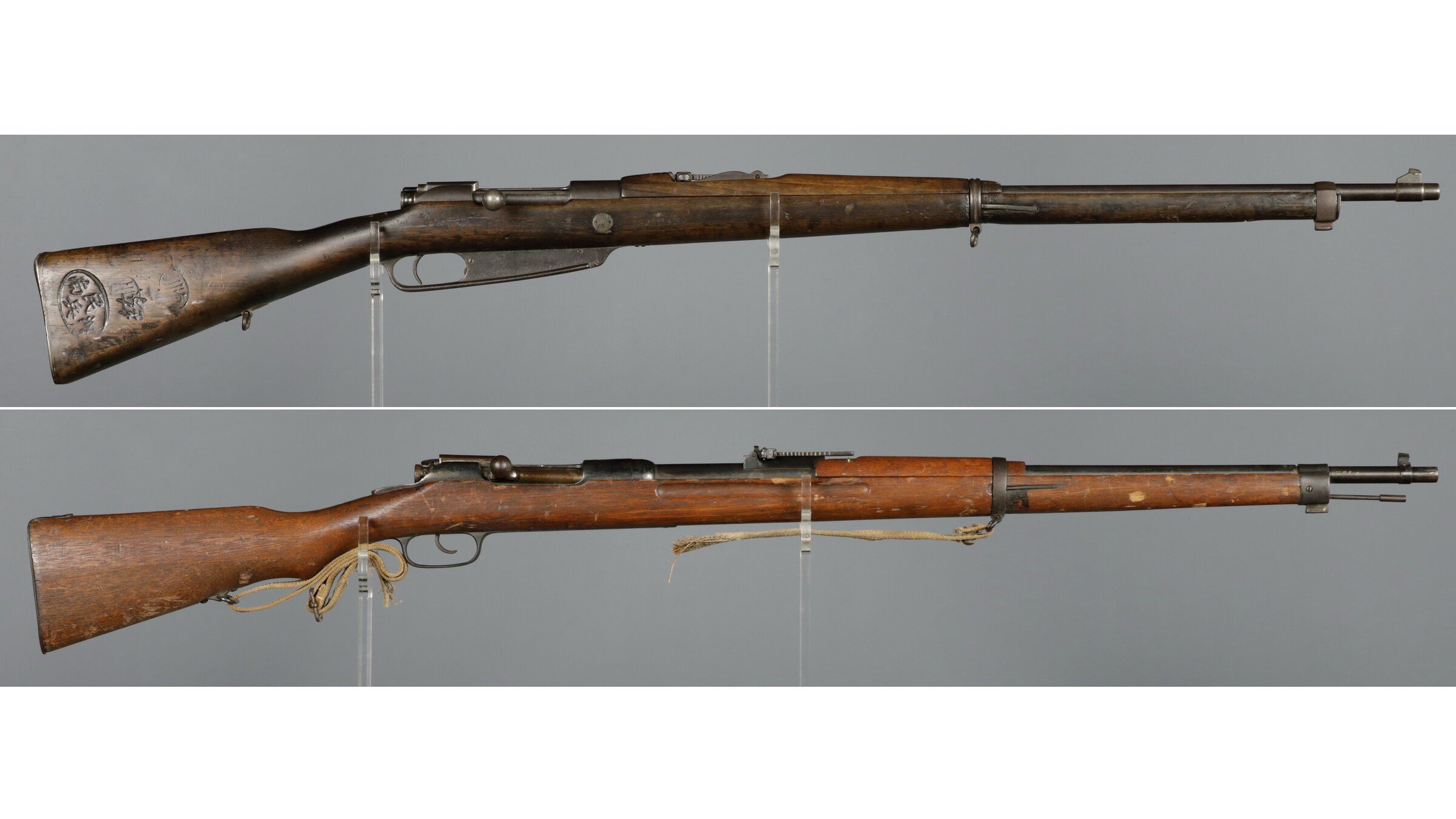 Two Chinese Bolt Action Rifles | Rock Island Auction