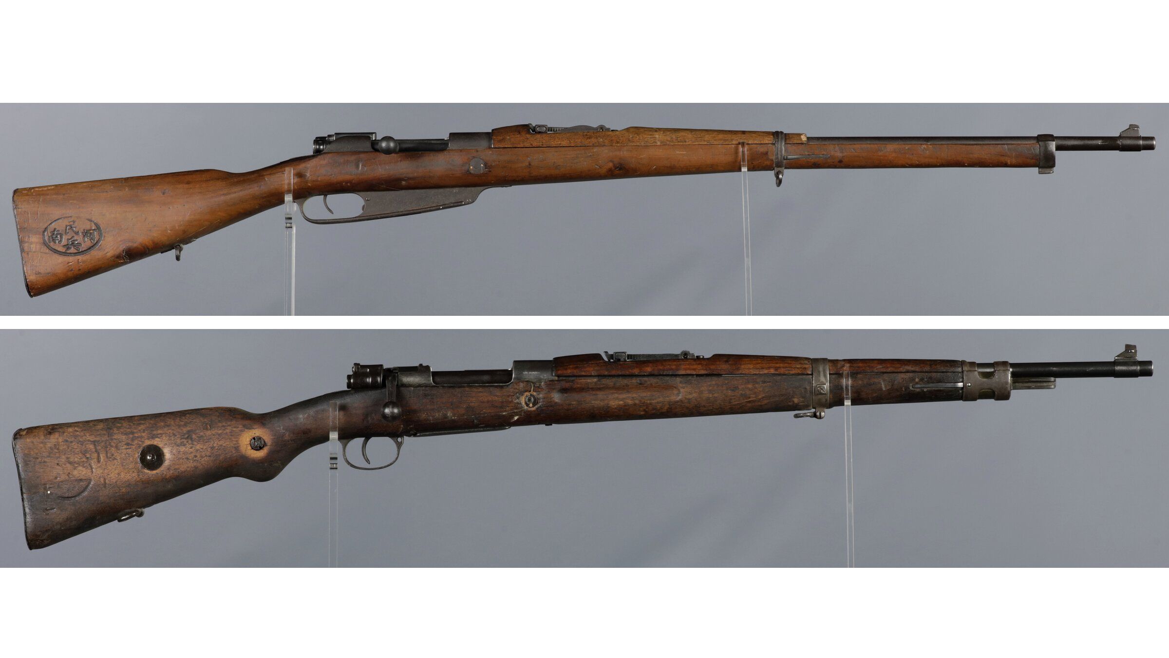 Two Chinese Bolt Action Rifles | Rock Island Auction