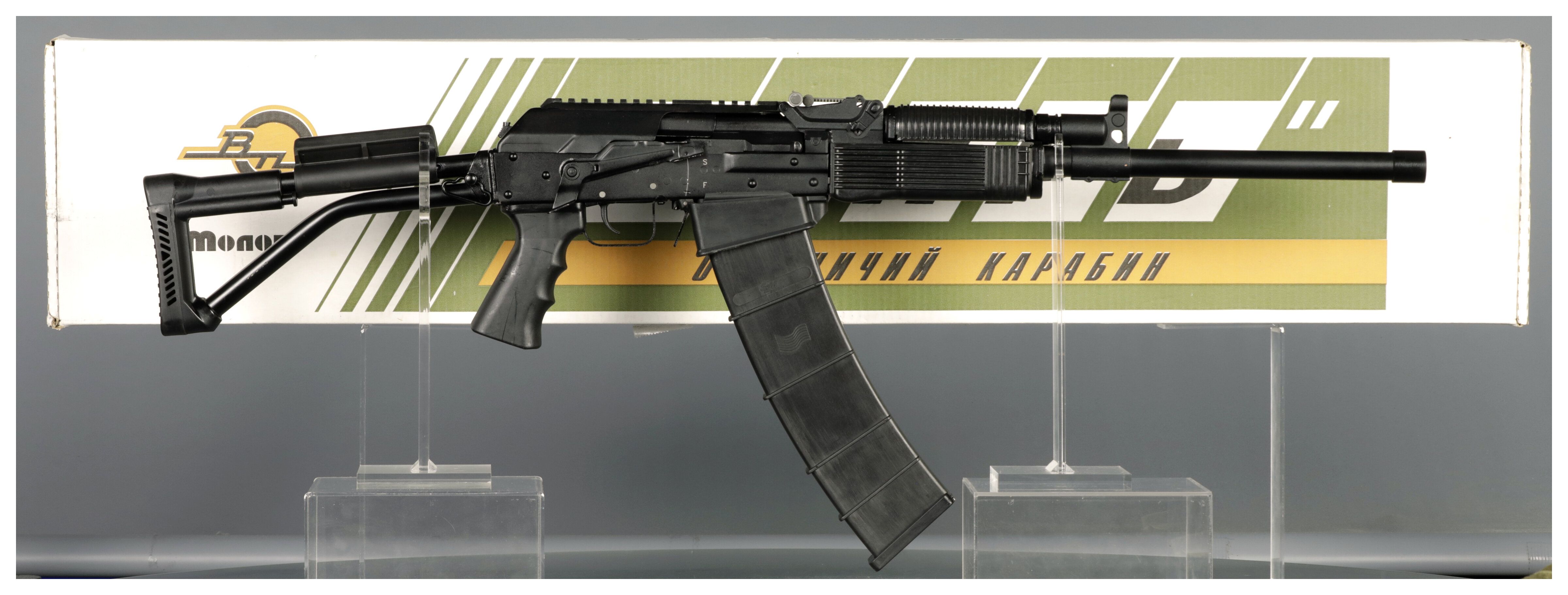 Molot Vepr-12 Semi-Automatic Shotgun with Box | Rock Island Auction
