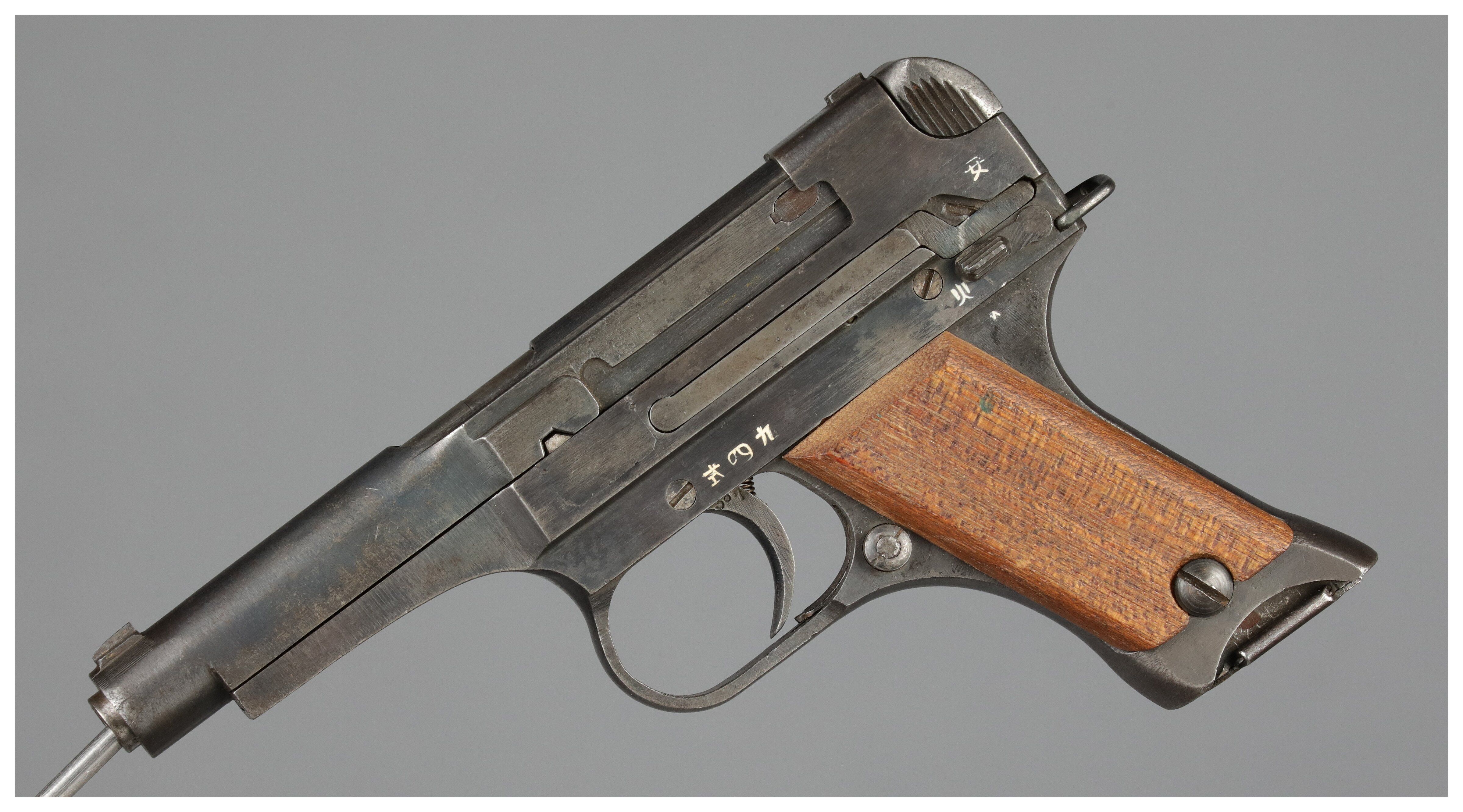 WWII Imperial Japanese Nagoya Arsenal Type 94 Pistol | Rock Island Auction