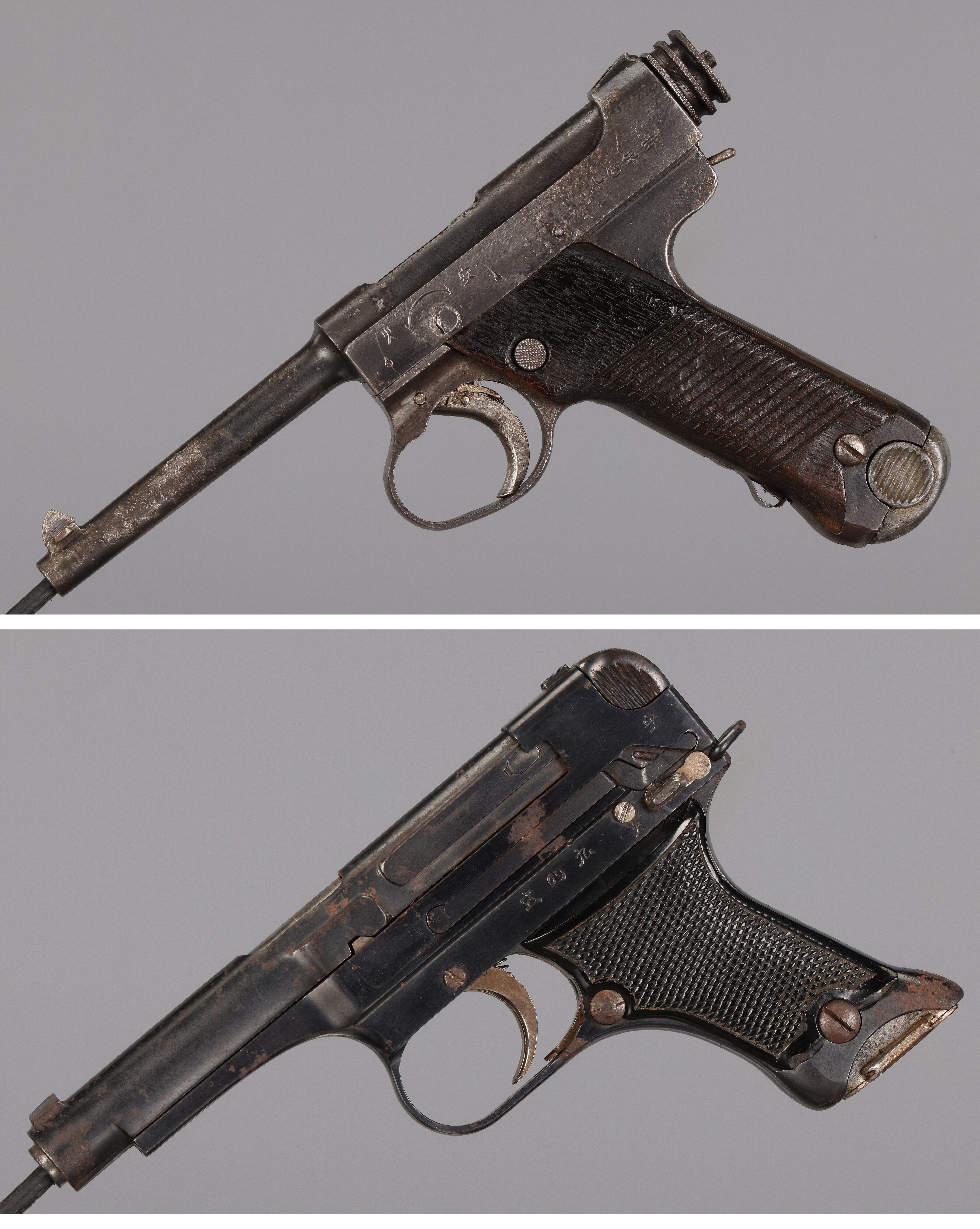Two World War II Japanese Nagoya Arsenal Semi-Automatic Pistols | Rock ...