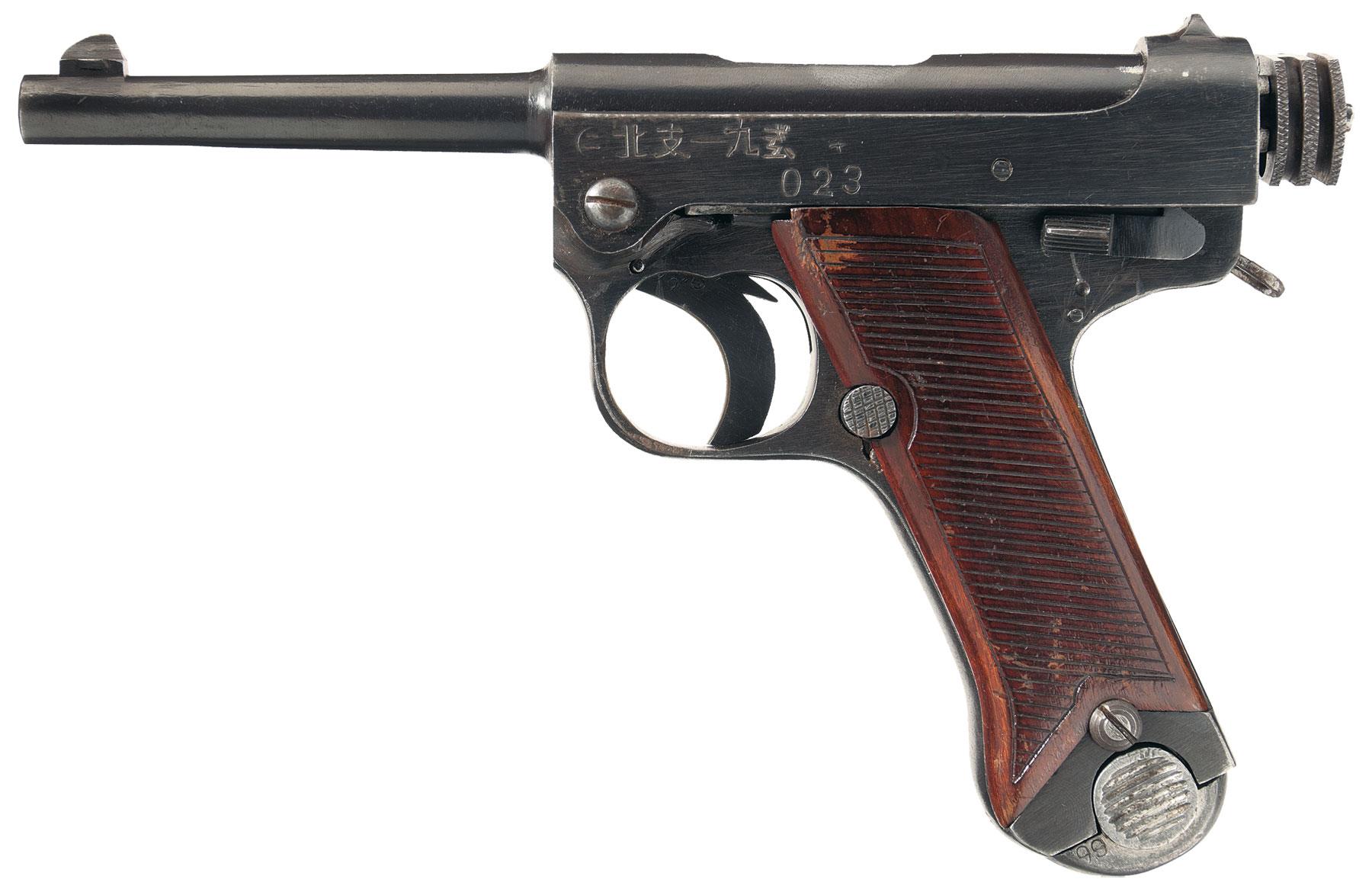North China Industries Type 19 Pistol 8 mm Nambu | Rock Island Auction