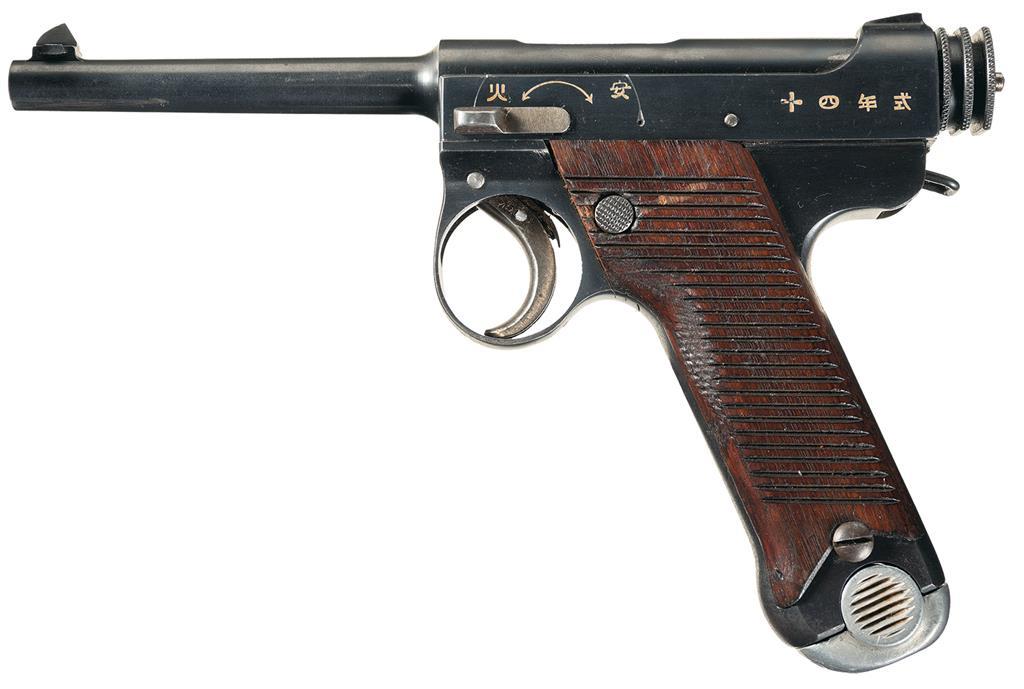 Japanese Type 14 Pistol 8 mm Nambu | Rock Island Auction
