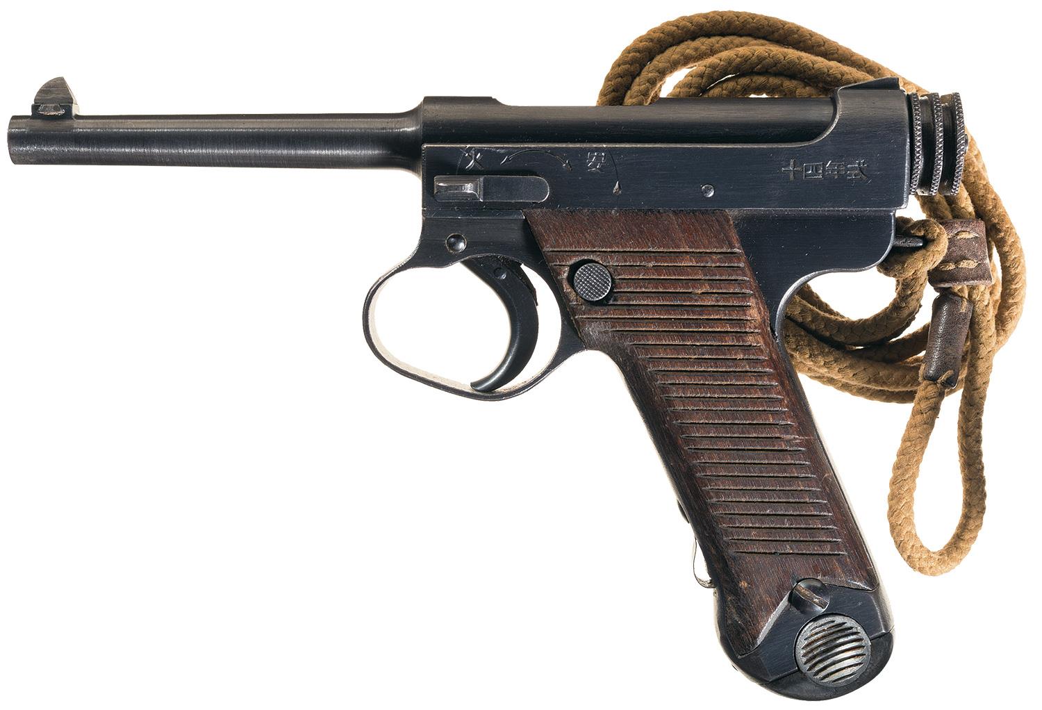 Japanese Type 14 Pistol 8 mm Nambu | Rock Island Auction