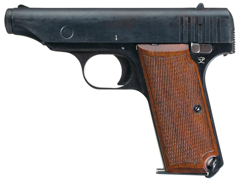 Japanese State Military Weapons Hamada Pistol 7.65 mm auto | Rock ...