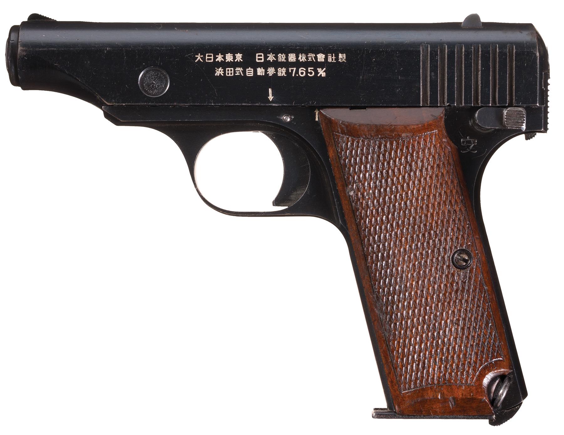 World War II Japanese Hamada Type I Semi-Automatic | Rock Island Auction