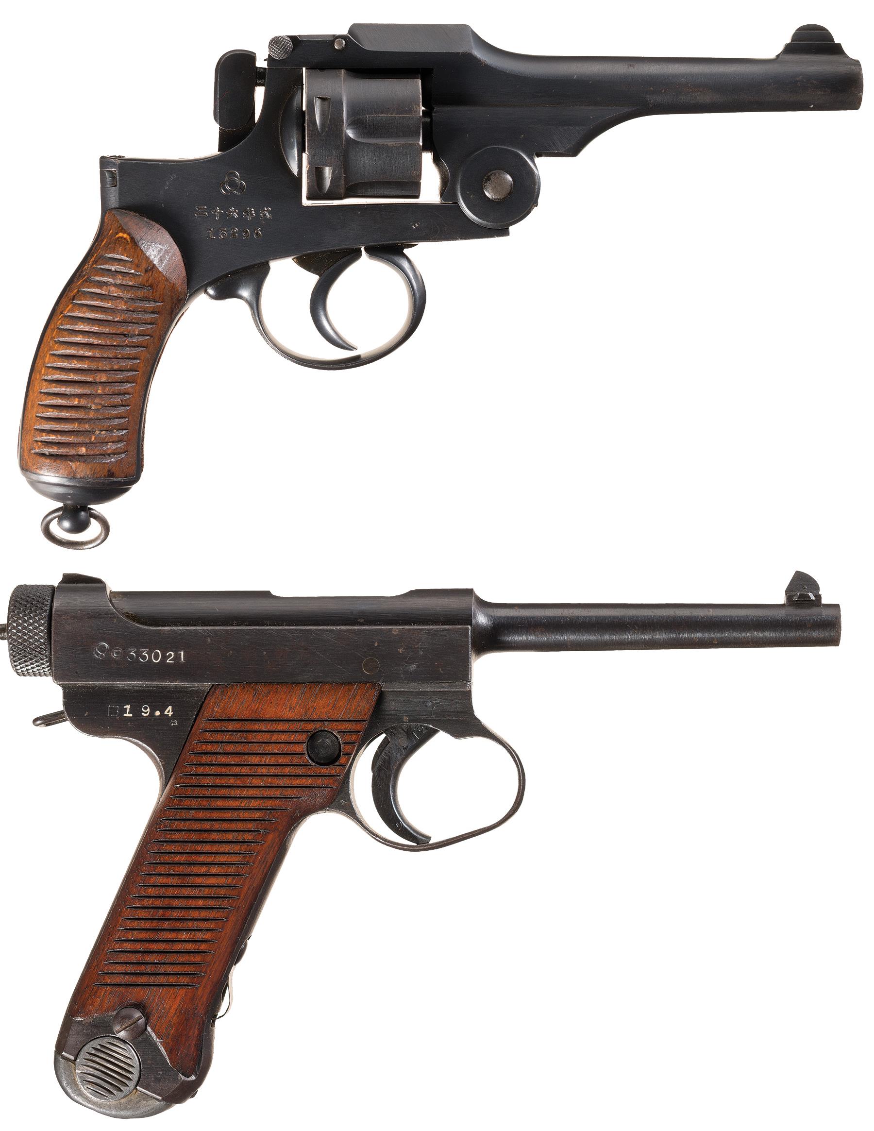 Collector's Lot of Two Japanese Hand Guns | Rock Island Auction