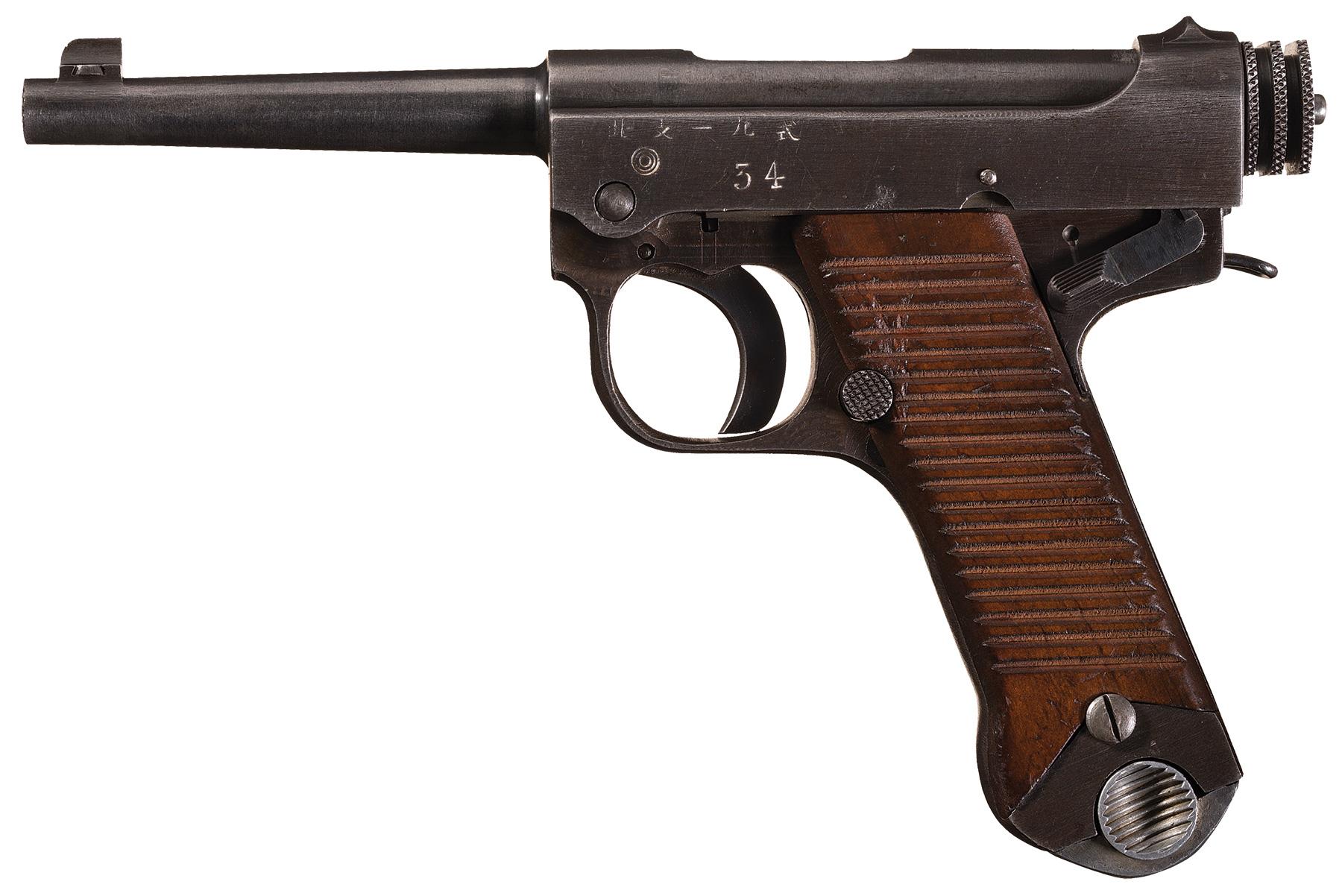Chinese - Type 19 | Rock Island Auction