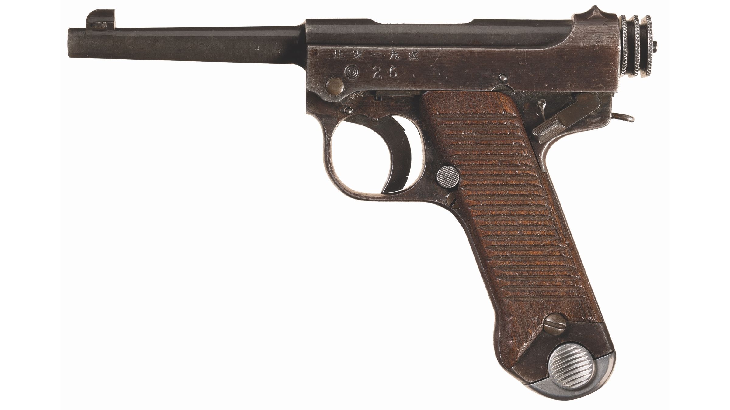 North China Industries Type 19 Semi-Automatic Pistol | Rock Island Auction