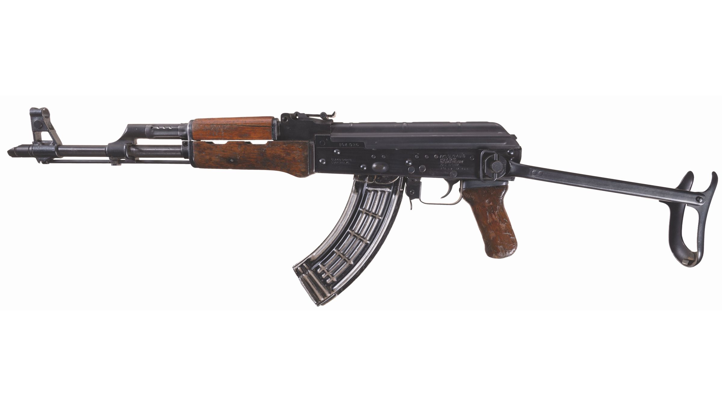Clayco/MINSHAN AKS Transferable Machine Gun | Rock Island Auction