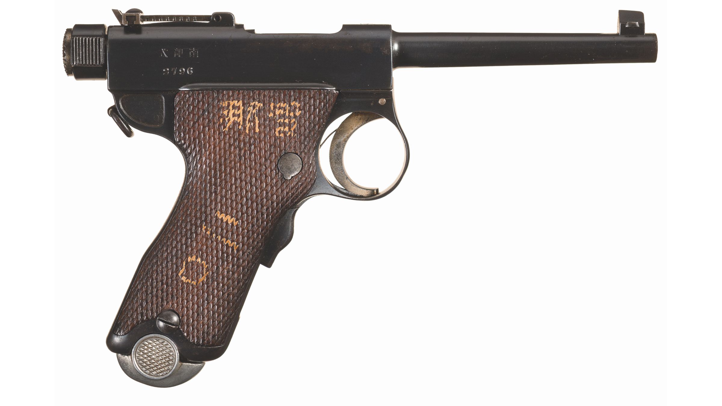 Tokyo Arsenal Model 1904 "Papa Nambu" Semi-Automatic Pistol | Rock ...
