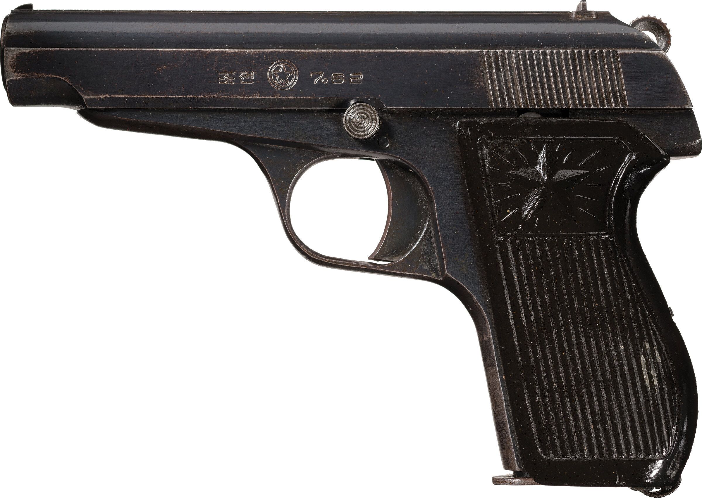 North Korean Type 70 Semi-Automatic Pistol | Rock Island Auction